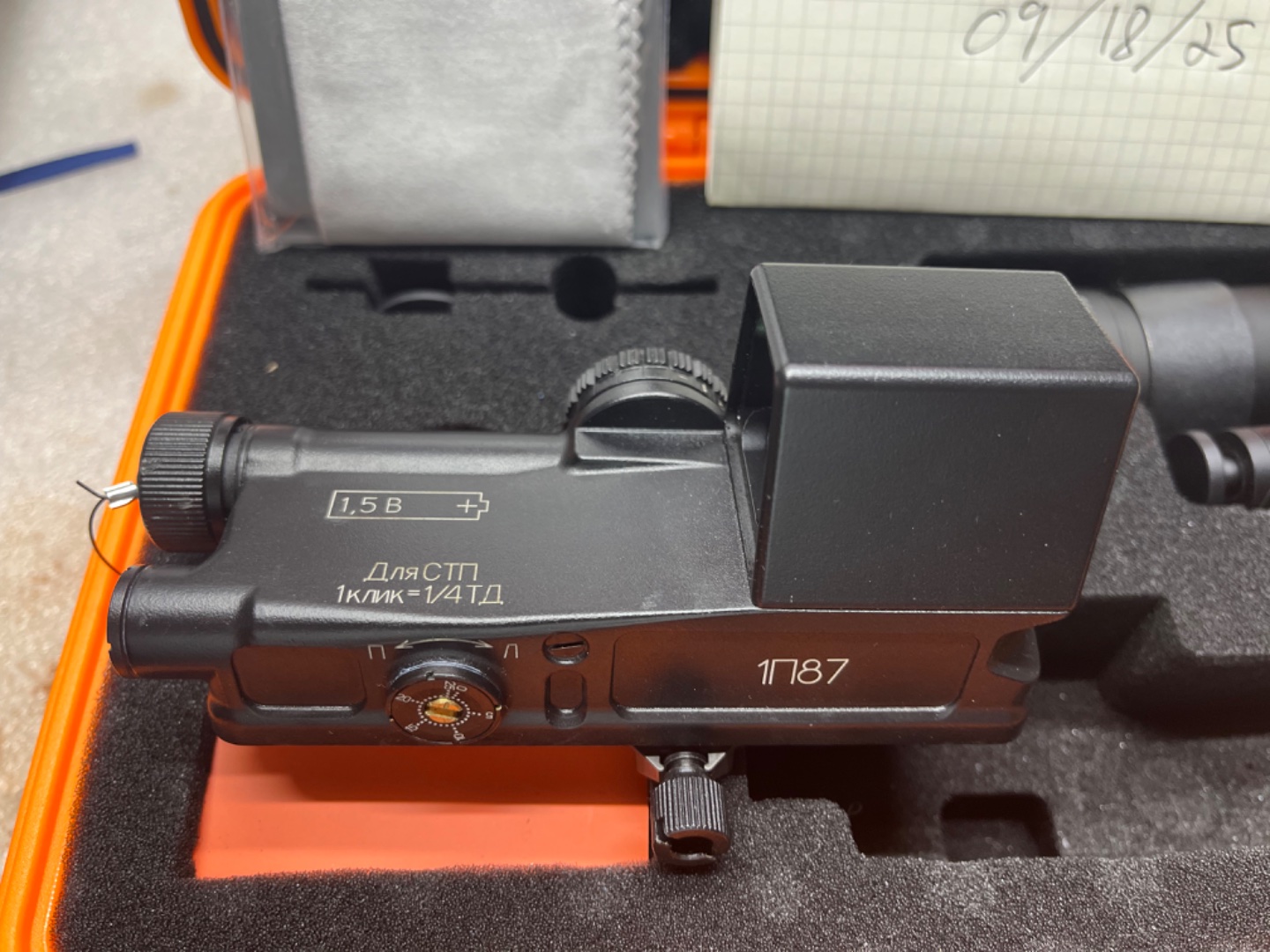 Novus Precision PDS-1 and 3x PM-1 combo BNIB Russian Marked | Combloc ...