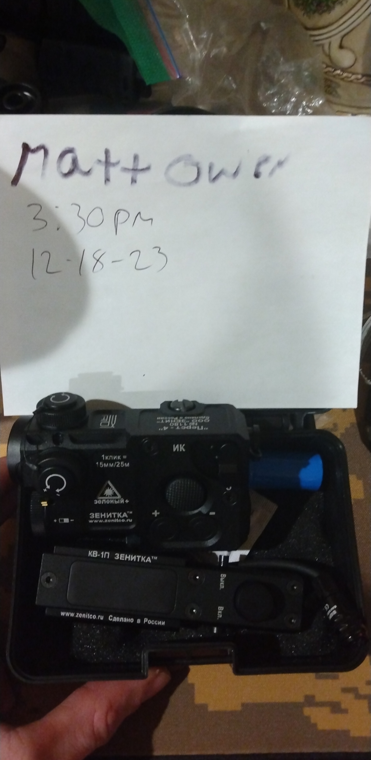 REDUCED PRICE WTS: SOTAC PERST 4 CLONE GREEN LASER | Combloc Market