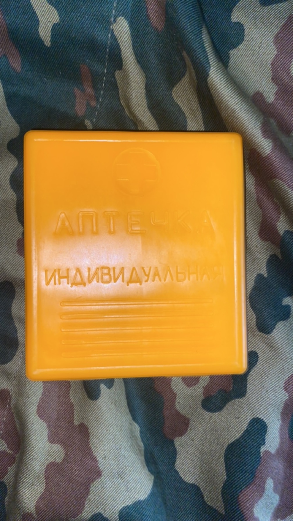 SOLD Soviet AI-2 medkit 82r | Combloc Market